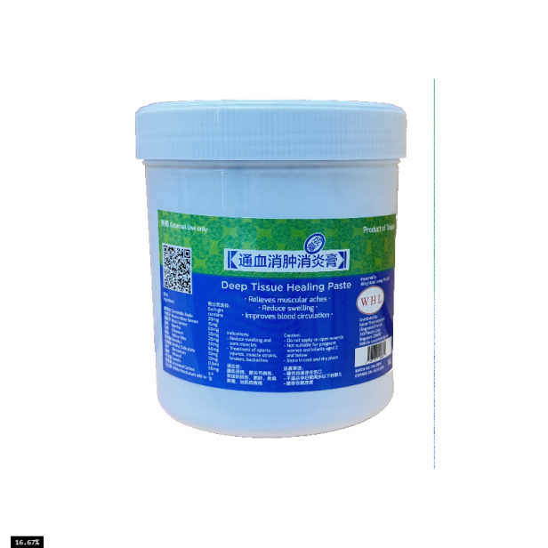 Buy Deep Tissue Healing Paste 通血消肿消炎 1000g | Kaiser Pharmaceutical ...